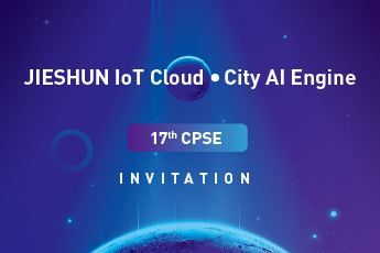 Invitation Letter to CPSE 2019-JIESHUN Latest News-JIESHUN TECHNOLOGY